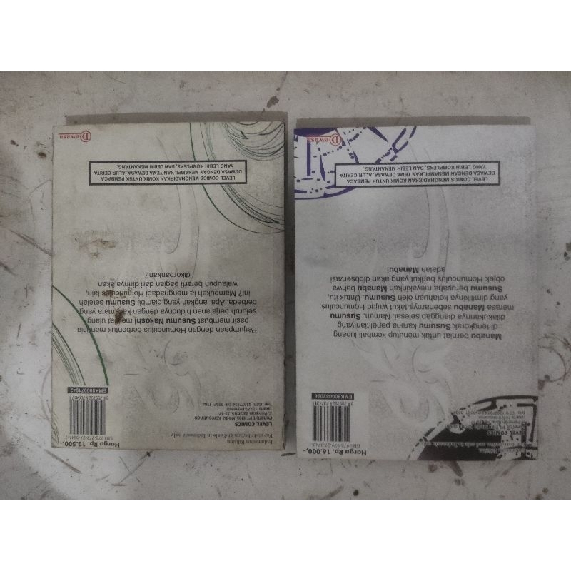 Jual Komik Homunculus Vol 1, 2, 3, 4, 5, 6, 7, 8, 9, 10, 11, 12, 13, 14 ...