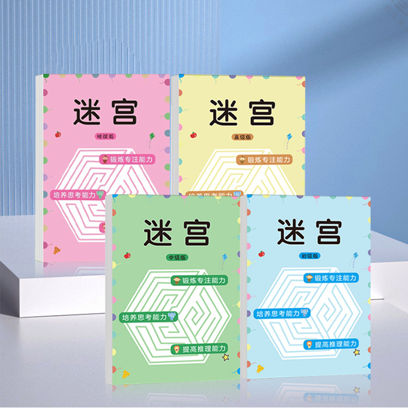 Jual 4 pcs Buku Aktivitas Anak Bermain Maze Labirin Game Permainan ...