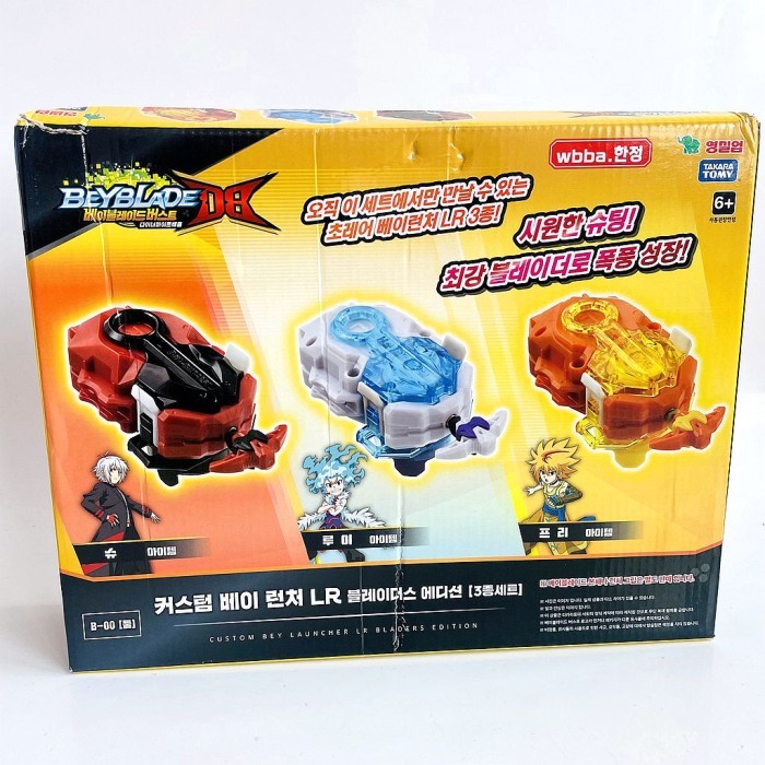 Jual TAKARA TOMY Custom BeyLauncher LR, Beyblade Burst DB String ...