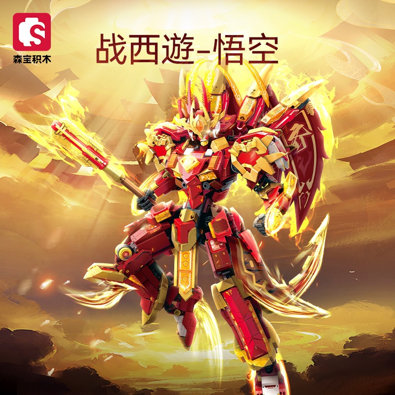 Jual SEMBO Sun Wu Kong Necha Mecha Model Building Block | Shopee Indonesia