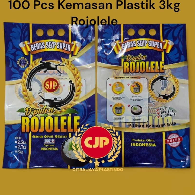 Jual 100 Pcs Kemasan Plastik Laminasi Beras ukuran 2,5 -3kg Rojolele/Rinjani/ DaunSuji | Shopee ...