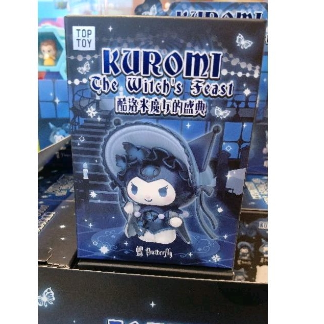 Jual Blind Box Kuromi The Witch's Feast Series Limited Edition | Shopee ...