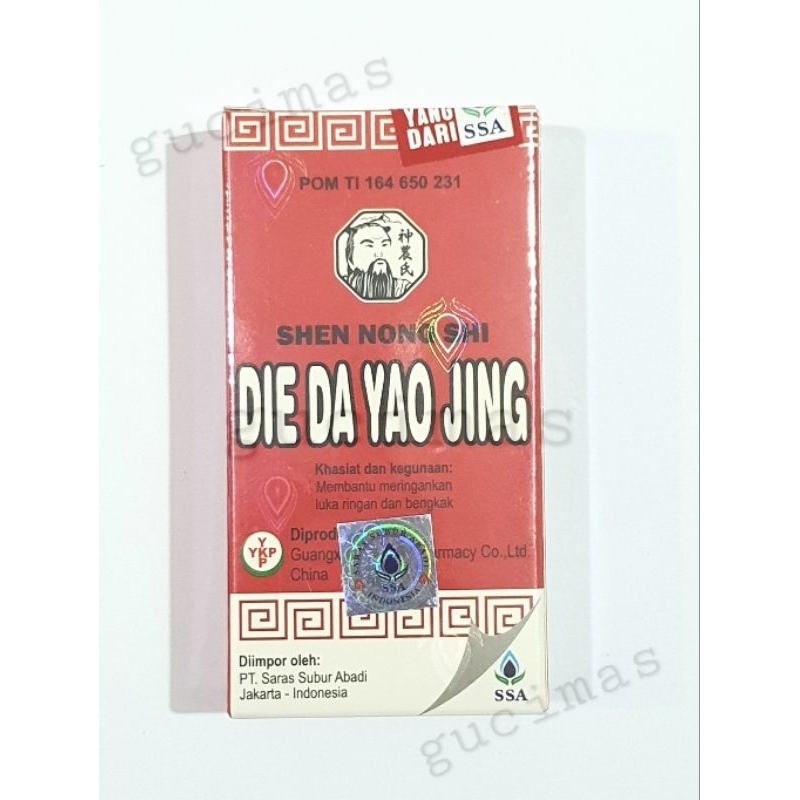 Jual SHEN NONG SHI DIE DA YAO JING ( luka ringan dan bengkak ) | Shopee ...