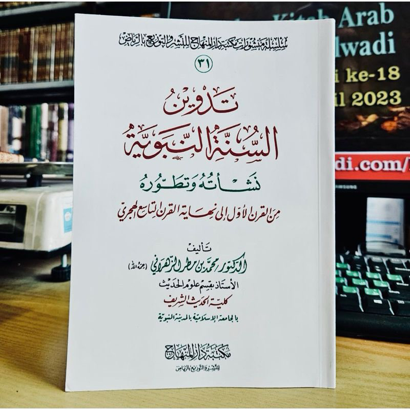 Jual KITAB TADWIN AS SUNNAH AN NABAWIYYAH تدوين السنة النبوية | Shopee ...