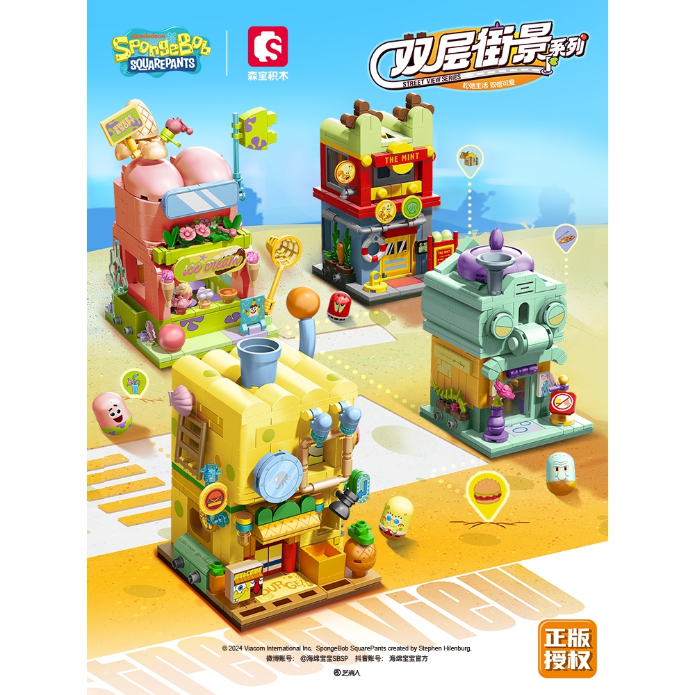 Jual Spongebob Squarepants Series Bricks, Building Blocks | Shopee ...