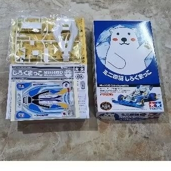 Jual Body Terra Conqueror Shirokumakko + Decal + Dus Manual Book Ori ...