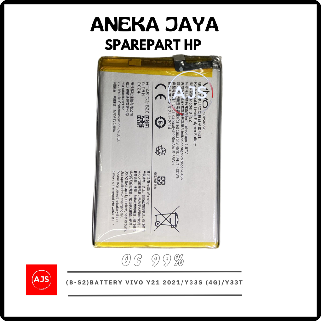 Jual BATTERY VIVO Y21 2021/Y33S (4G) / Y33T / B-S2 (OC 99%) | Shopee ...