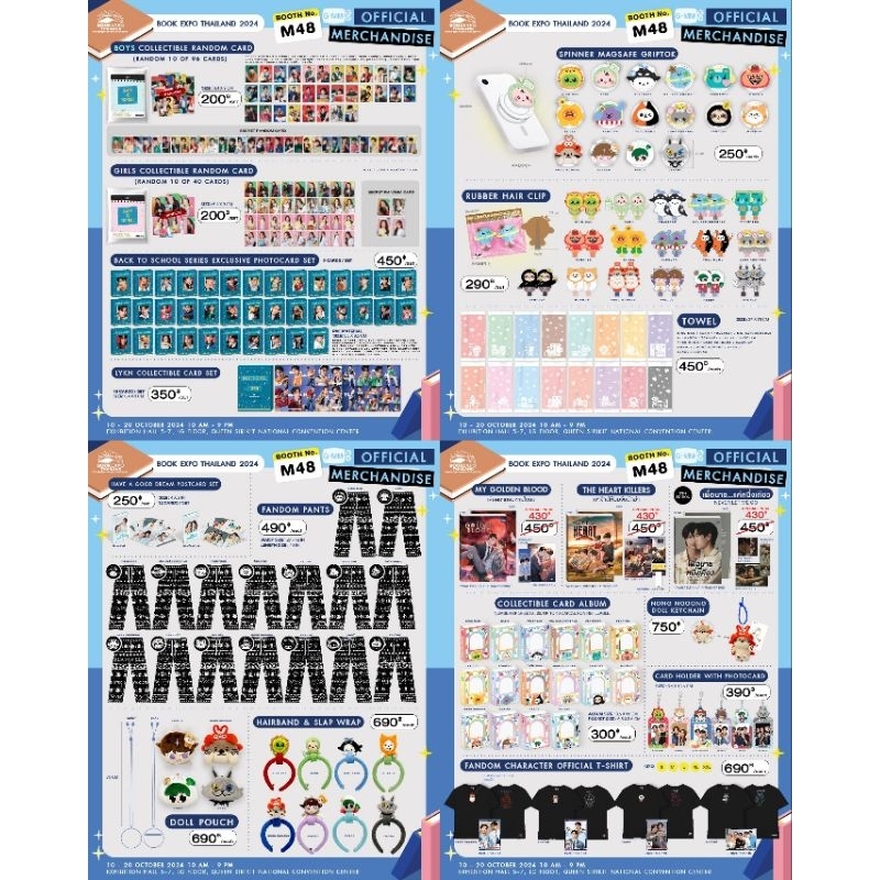 Jual GMMTV Book Expo Thailand 2024 Official Merch | Shopee Indonesia