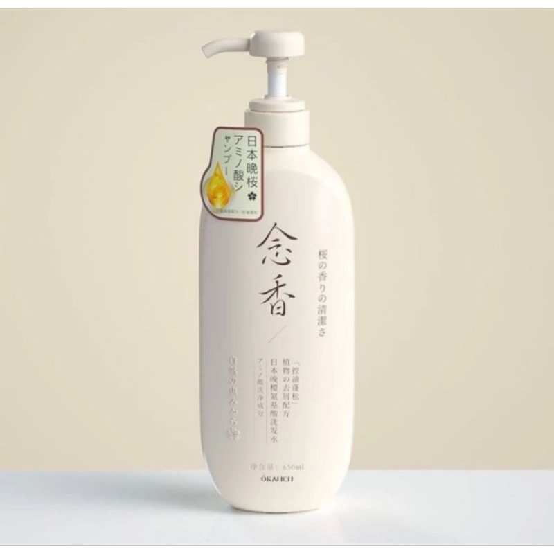 Jual Sakura Shampoo Okanen/Shampo Sakura/Made In Japan | Shopee Indonesia