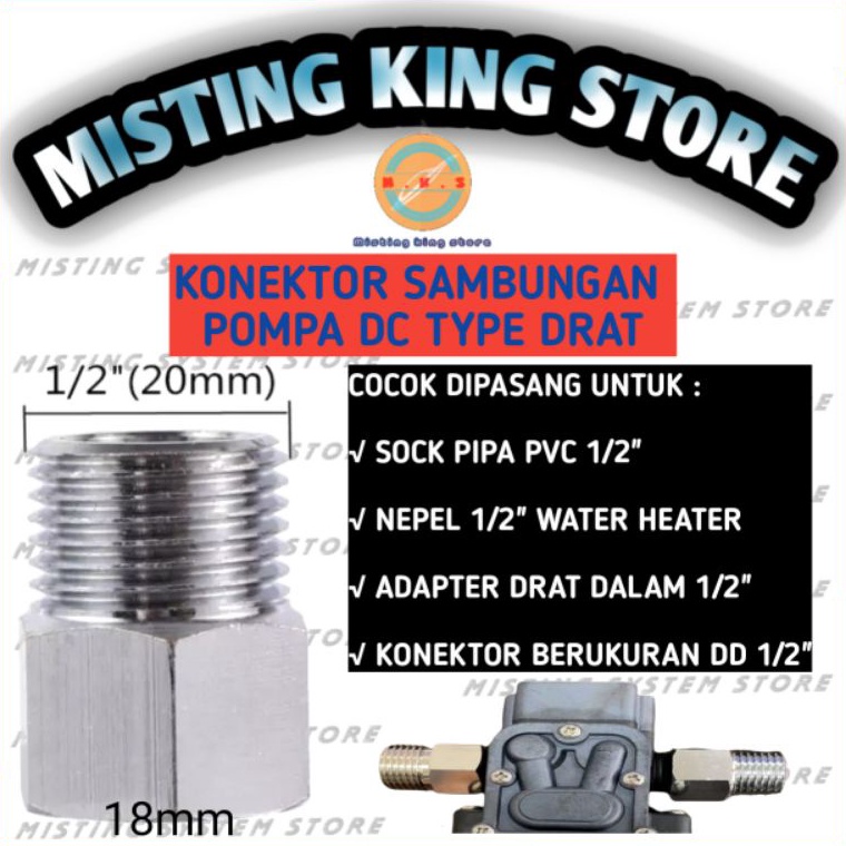 Jual CONVERTER KONEKTOR POMPA DC 1MM X 12 INCH UNTUK SAMBUNGAN NEPEL ...