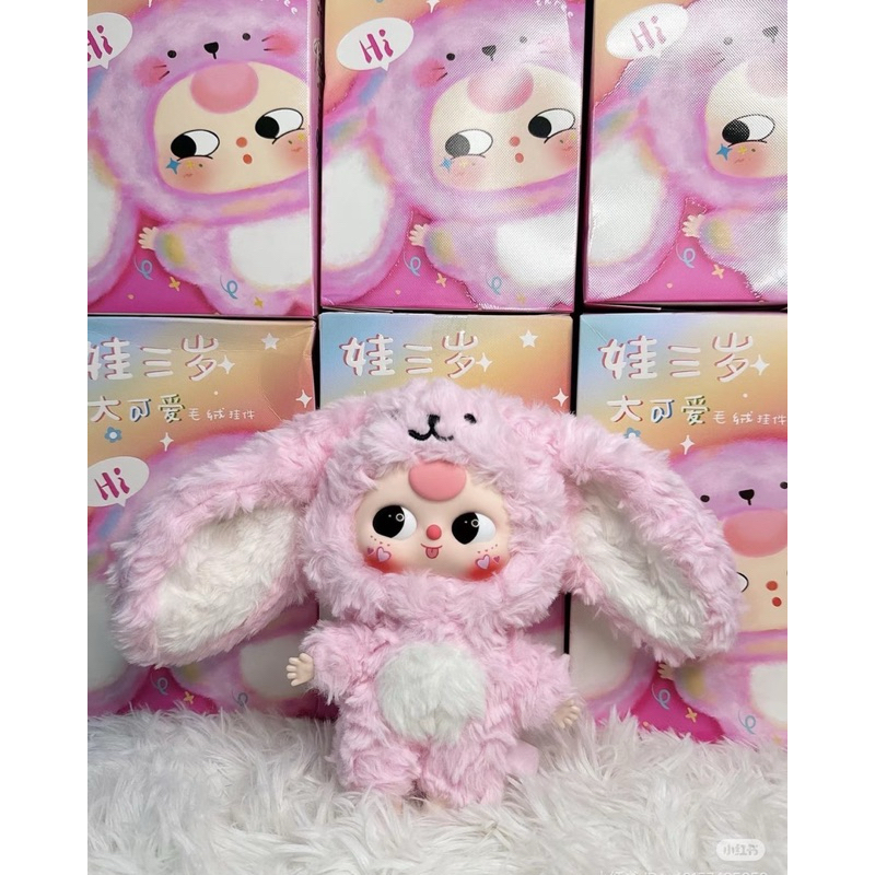 Jual BABY THREE V1 & V3 ORIGINAL | Shopee Indonesia