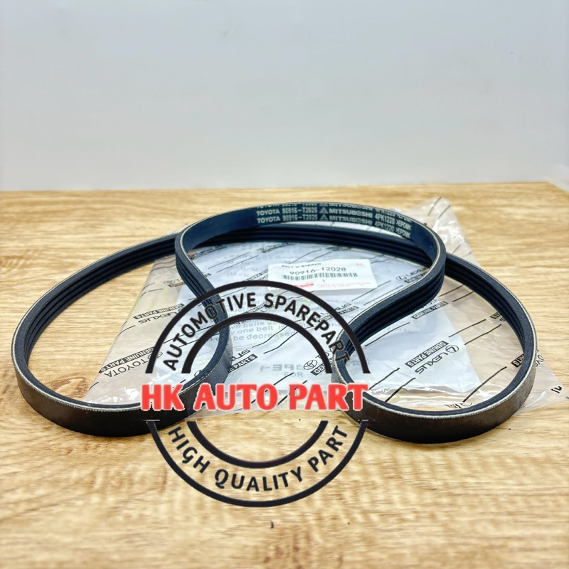 Jual FAN BELT VBELT TOYOTA YARIS VIOS NEW ALL NEW GEN 1 2 3 ( 4PK1220 ...