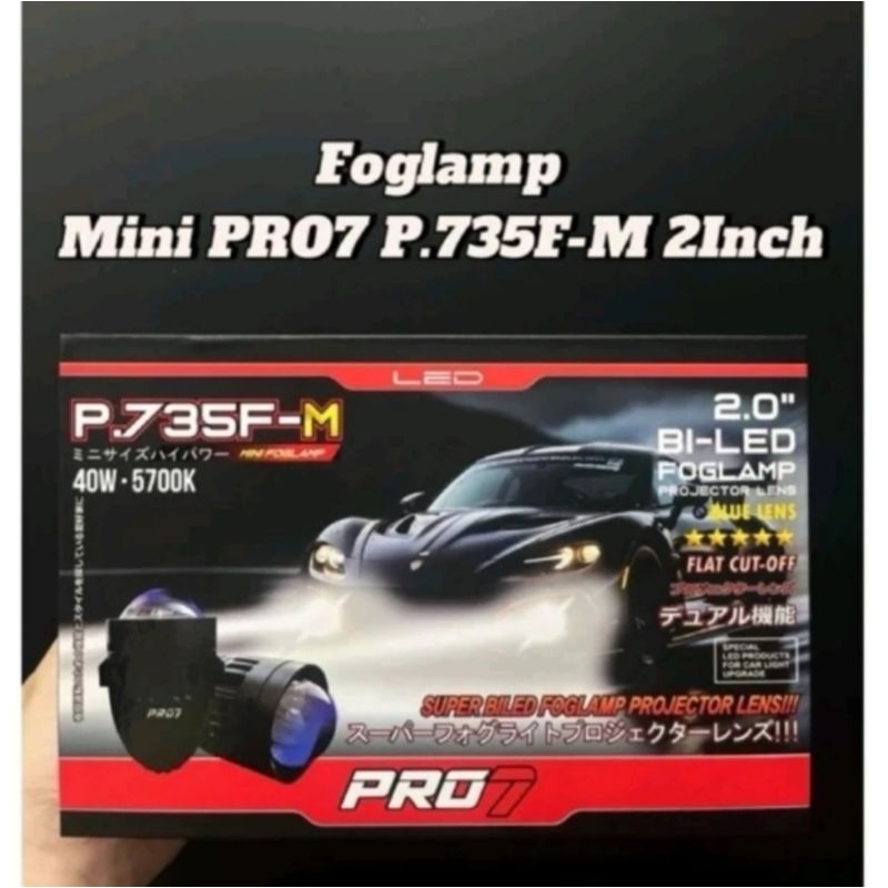 Jual Foglamp Biled Pro-7 P735FM 2Inch | Shopee Indonesia