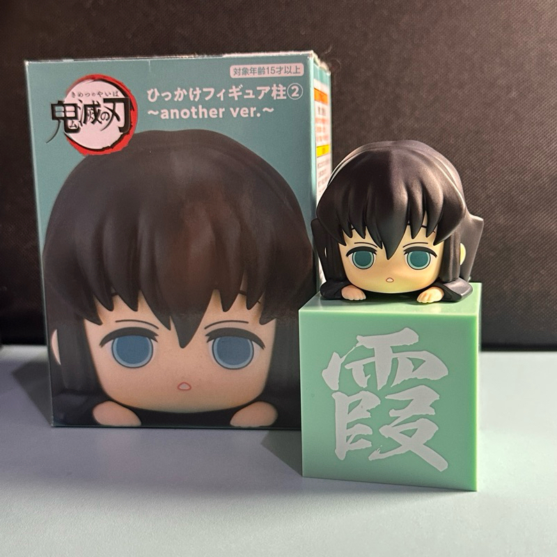Jual Hikkake Figure - Muichiro Tokito | Shopee Indonesia
