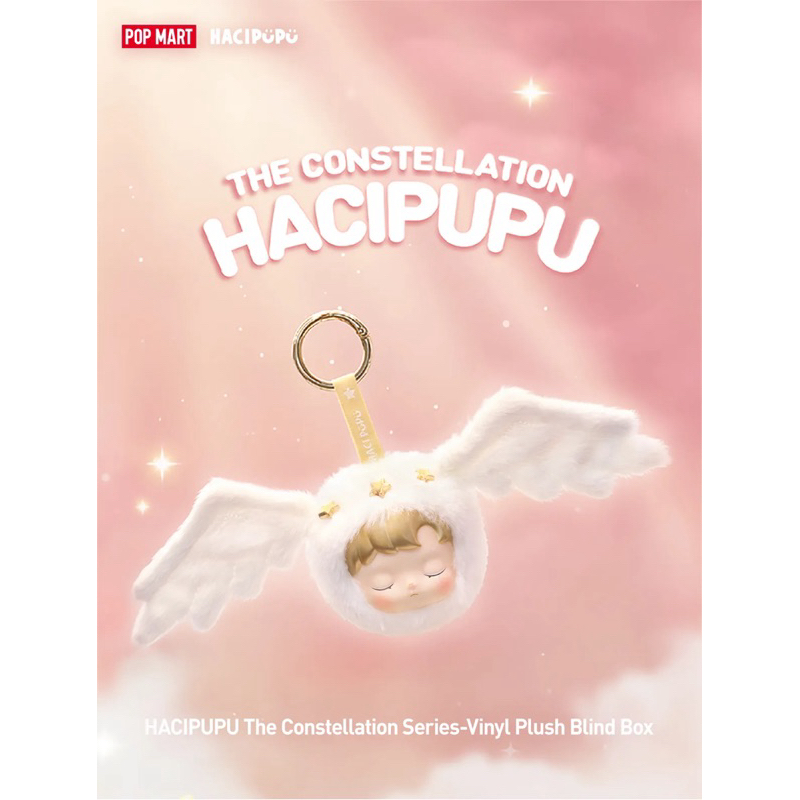 Jual [Ready] POP MART Original 100% - HACIPUPU Zodiac The Constellation ...