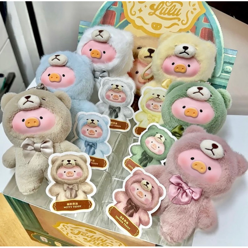 Jual Teddy Lulu Plush - Lulu The Piggy Vinyl Face Blind Box | Shopee ...