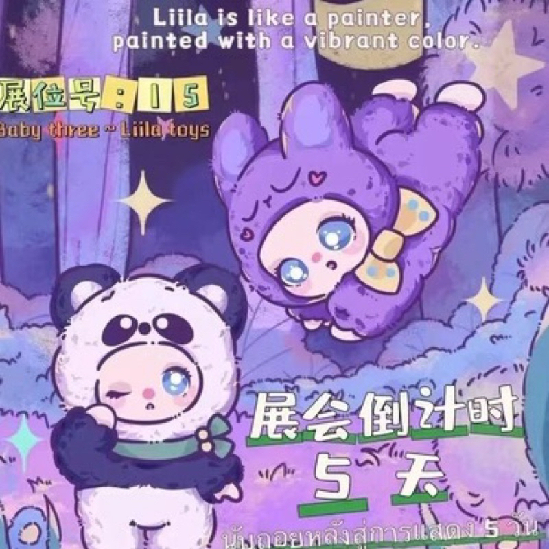 Jual LILA ZOO BLINDBOX ISI 6 ORI 100% READY | Shopee Indonesia