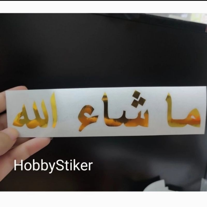 Jual Stiker MasyaAllah premium gold tulisan arab untuk mobil | Shopee ...