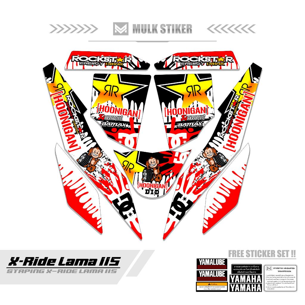 Jual STRIPING XRIDE LAMA 115 / MTF 19 / STICKER X-RIDE LAMA / SETIKER ...