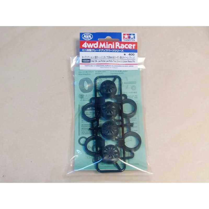 Jual 15534 Velg Medium Fin Carbon & Ban Maron Hitam Original Tamiya ...