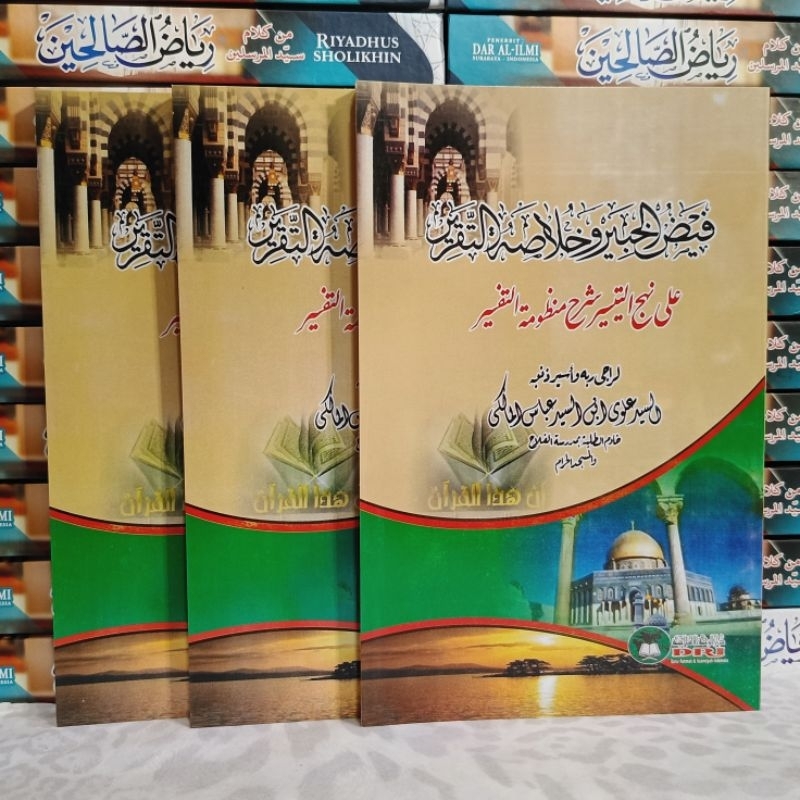 Jual kitab faidul khobir wa khulasotut taqrin, takrin glori | Shopee ...