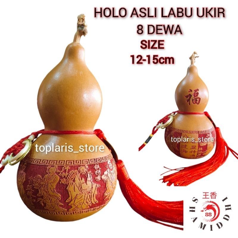 Jual Labu Asli Holo Wu Lou Fengshui Jumbo Polos | Shopee Indonesia