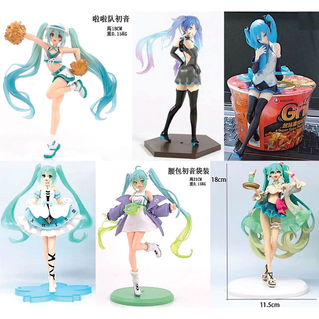 Jual JUAL SATUAN topper cake/miniatur figure Hatsune Miku Vocaloid Big ...