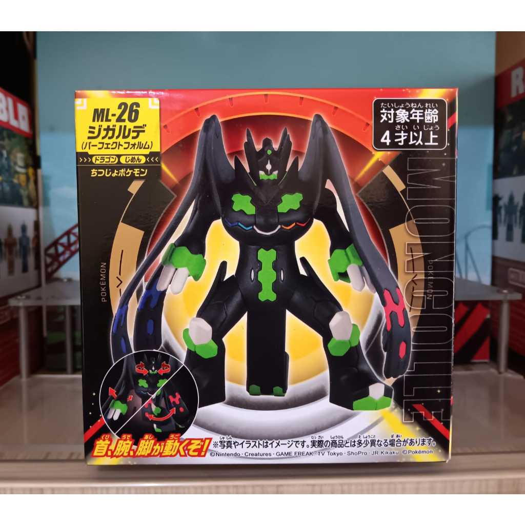 Jual Tomy Takara Moncolle Pokemon ML-26 ZYGARDE Action Figure | Shopee ...