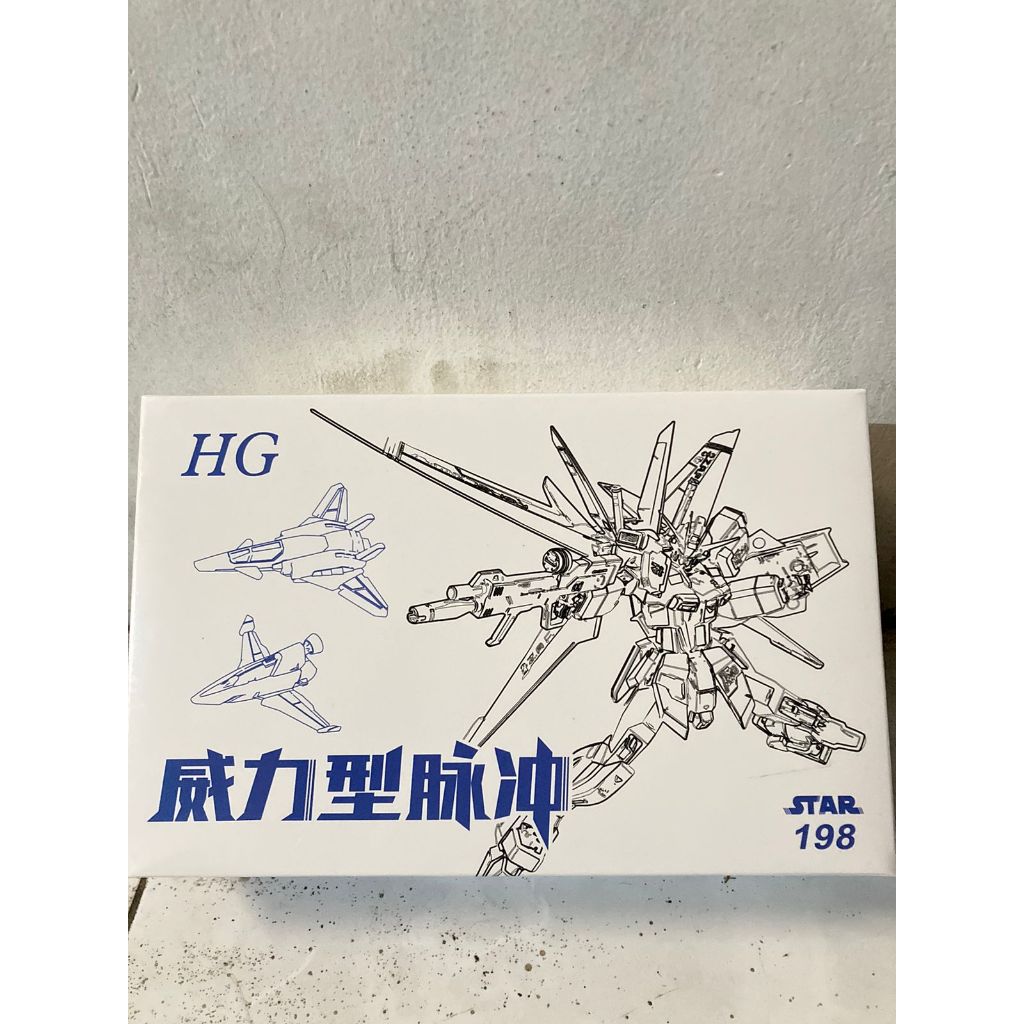 Jual HG 1/144 Force Impulse Fighther Seed Freedom Star 198 Xing dong ...