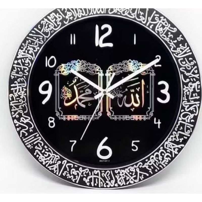 Jual Jam Dinding Pioneer 2044 Nuansa Islami Kaligrafi Ukir ( Allah dan ...