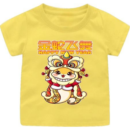 Jual JSJVIAN/Baju Atasan IMLEK 2025 GONG XI FAT CHAI ULAR BARONGSAI Terbaru anak cewek usia 1 ...