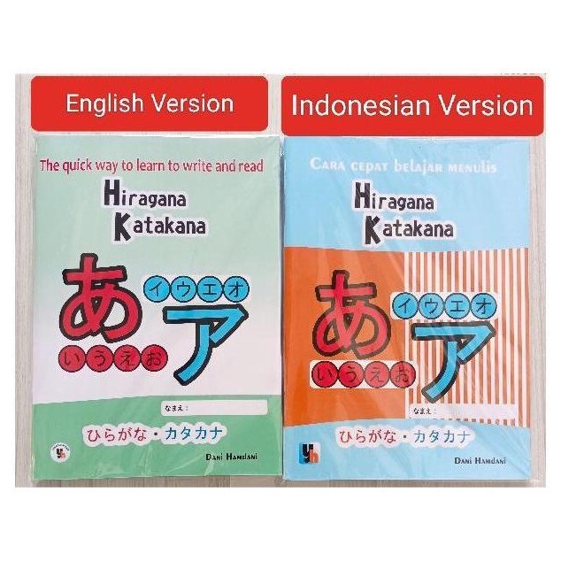 Jual KODE E23B Buku Bahasa Jepang Huruf Hiragana Katakana | Shopee ...