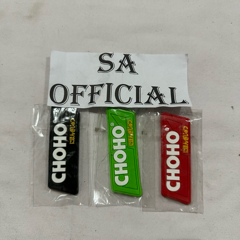 Jual Stiker Logo Emblem choho tebal karet tinggal pasang | Shopee Indonesia