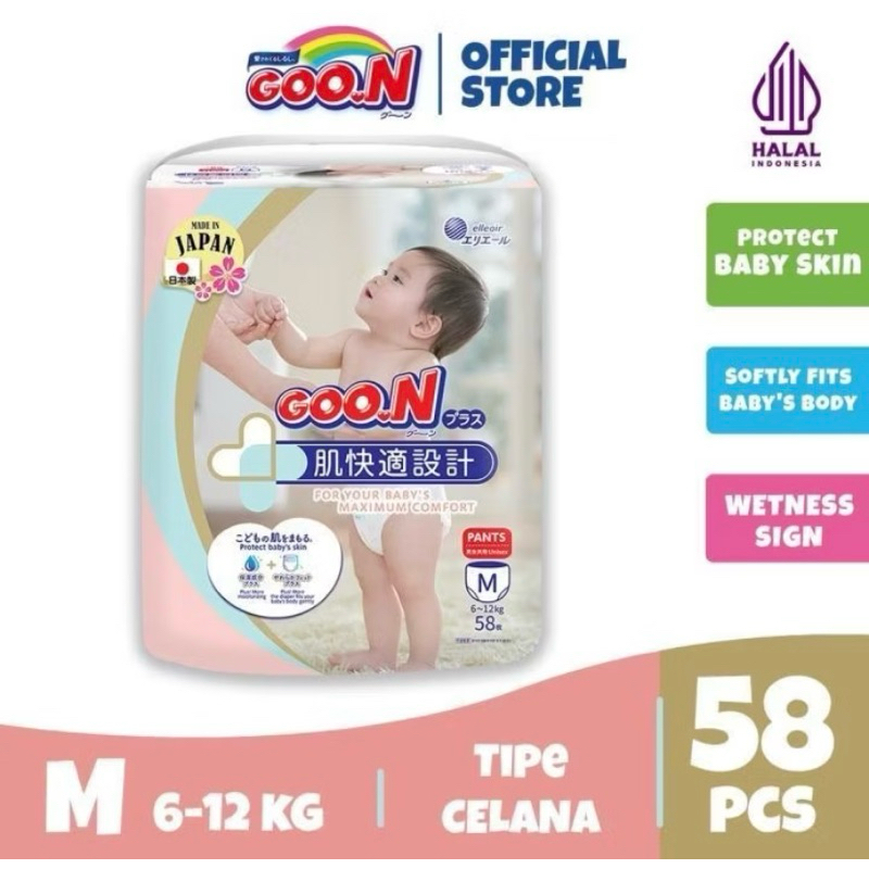 Jual GOON japan M58 | Shopee Indonesia