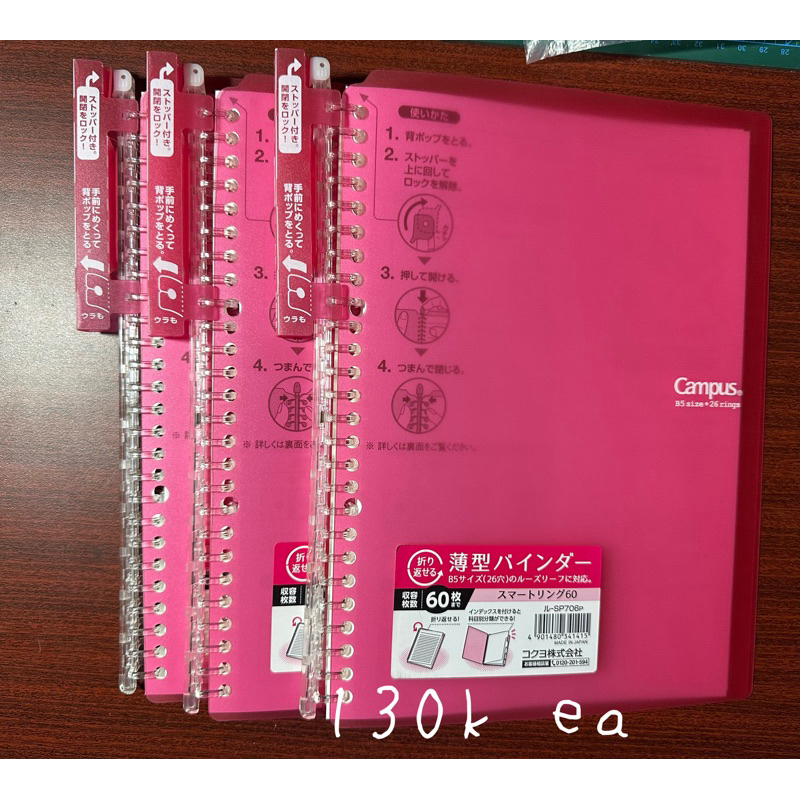 Jual KOKUYO Campus Binder Note Smart Ring 60 Vivid Pink B5 | Shopee ...
