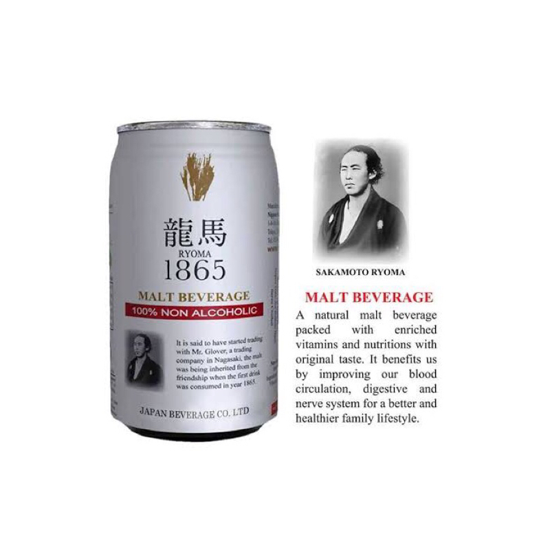 Jual Nippon Ryoma 1865 350ml - NON ALCOHOL BEER | Shopee Indonesia