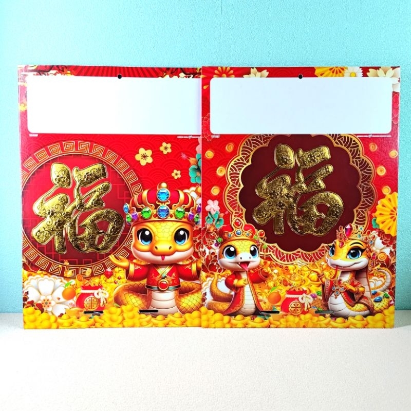 Jual Tatakan kalender harian TH shio ular 2025 papan gantungankalender ...