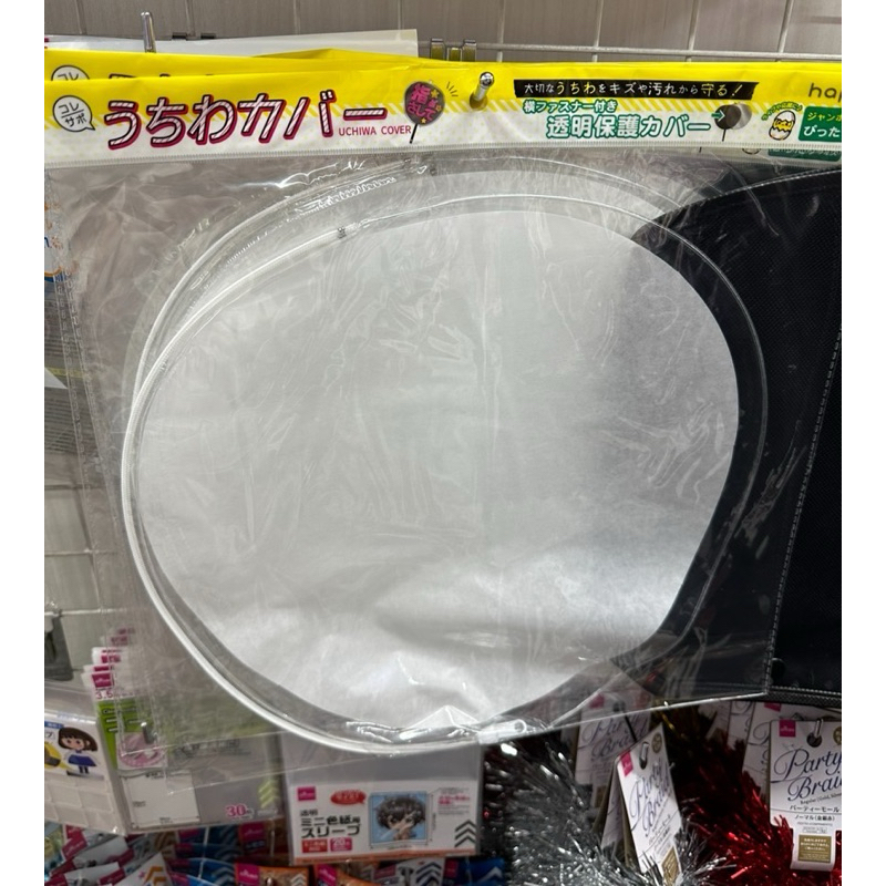 Jual UCHIWA COVER DAISO JEPANG IMAGE PICKET COVER | Shopee Indonesia