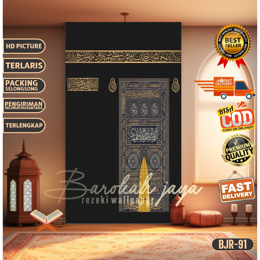 Jual PREMIUM PICTURE!!! sticker mihrab musholla rumah 3d - wallpaper ...