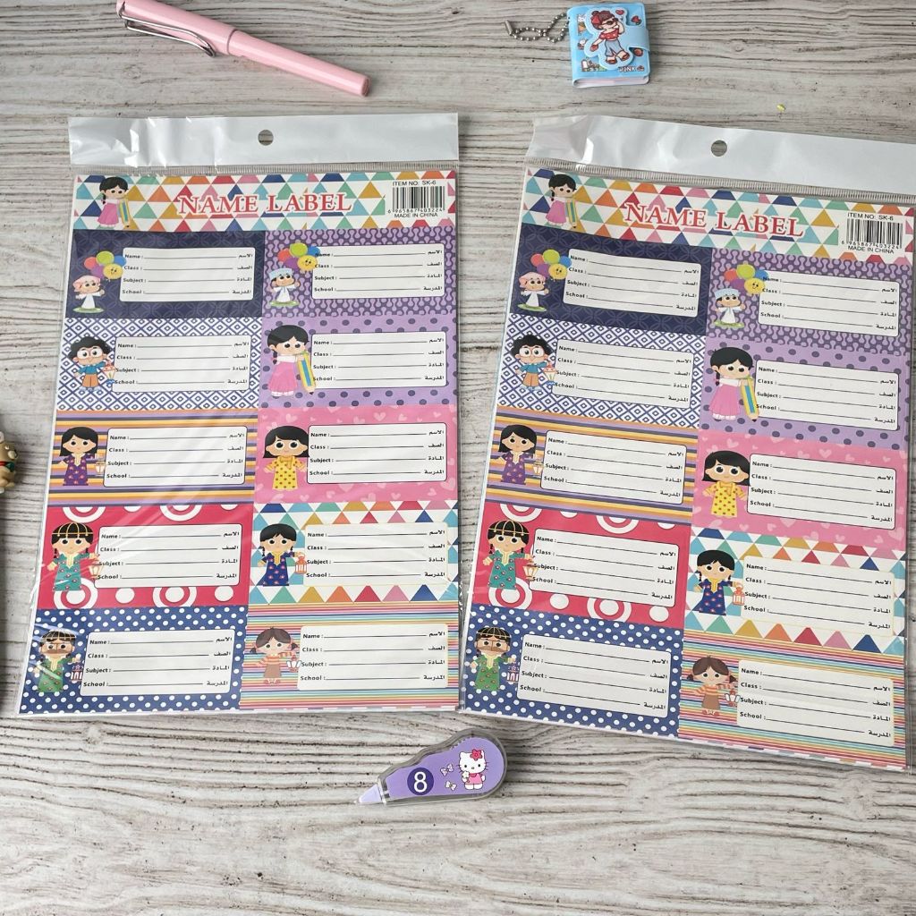 Jual Stiker Label Nama Anak Tulisan INGGRIS - ARAB 1 Set isi 10 Lembar ...