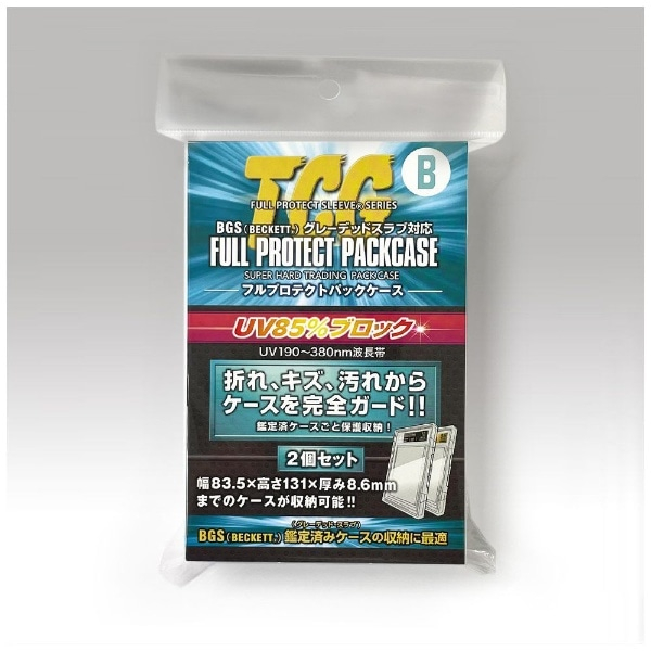 Jual Kawashima TCG Full Protect Pack Case Toploader B (BGS) Size Type ...