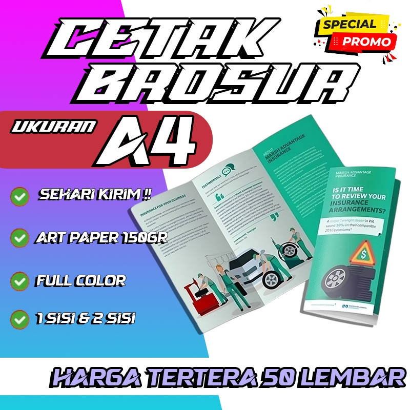 Jual CETAK BROSUR A4 | ISI 50 LEMBAR | Brosur Art Paper 1 Sisi/2 Sisi | TANPA MINIMUM ORDER ...