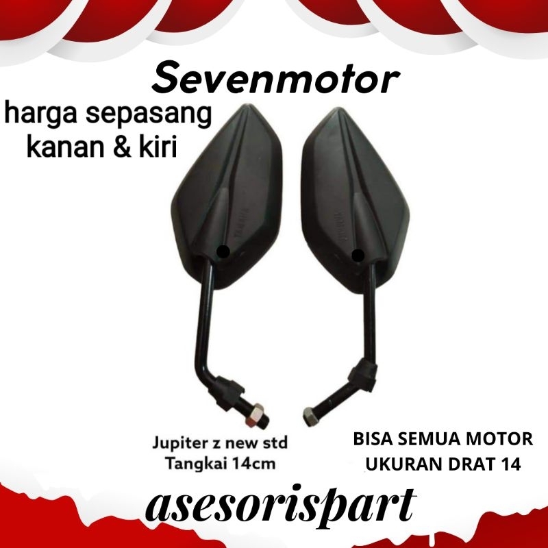 Jual Spion Standar Jupiter Nmax Lexi Aerox Mio Jupiter Mx Vega All ...