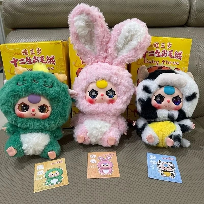 Jual BB3 BABY THREE SHIO | Shopee Indonesia