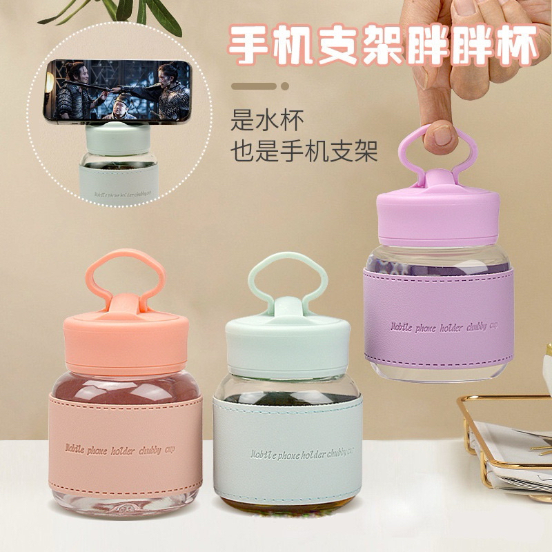 Jual BOTOL MINUM KACA HP HOLDER 300ml | Shopee Indonesia