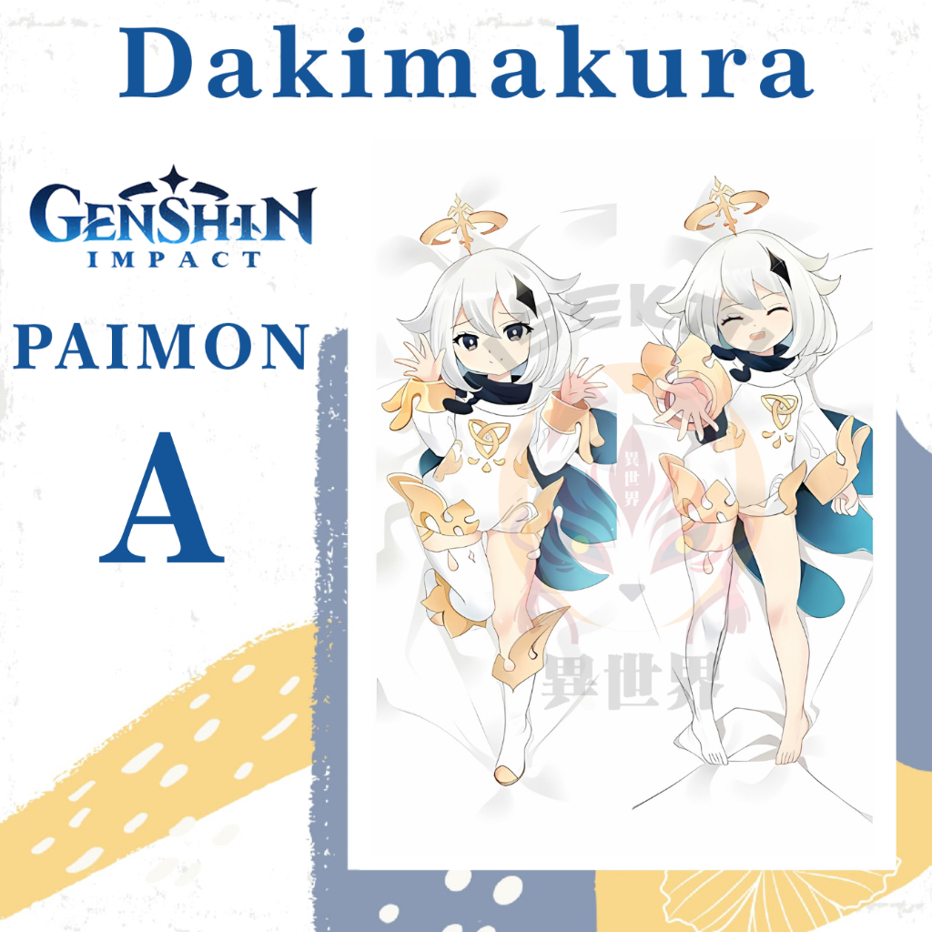 Jual DAKIMAKURA PAIMON Genshin Impact - Sarung bantal PAIMON Waifu ...