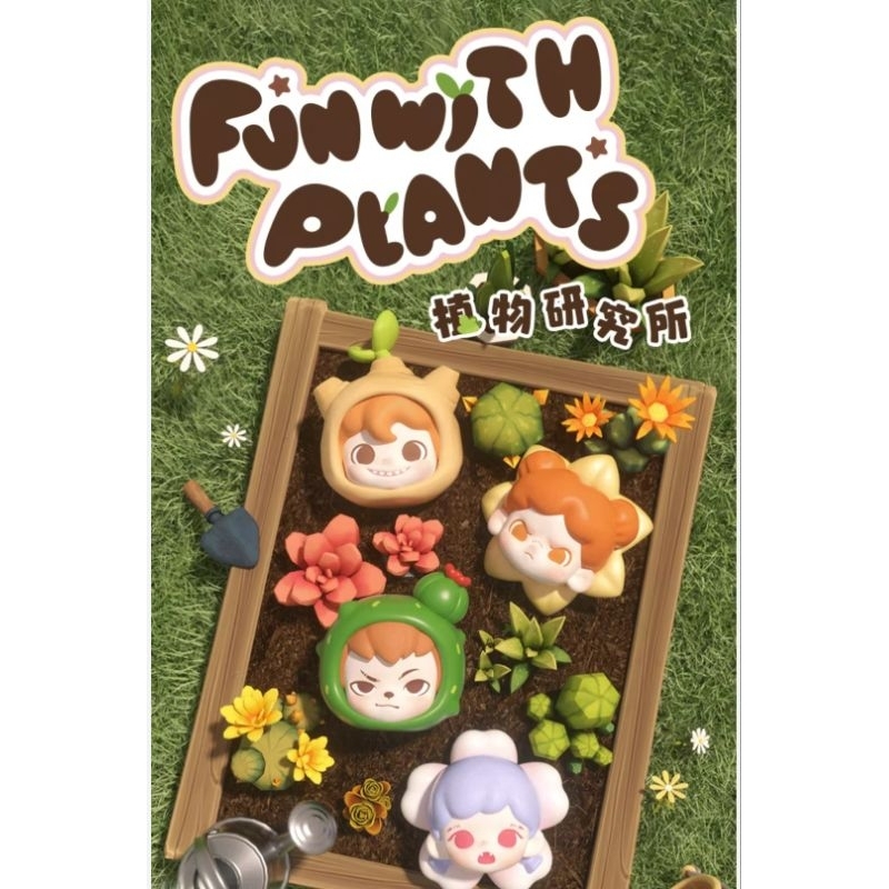 Jual BB FIGURE FUNWITH PLANTS( 1 BOX ISI 5) | Shopee Indonesia