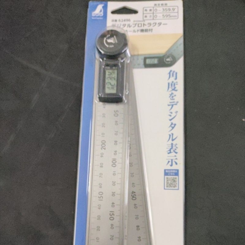 Jual SHINWA 62496 Busur Derajat Digital 30cm dengan fungsi penahan ...