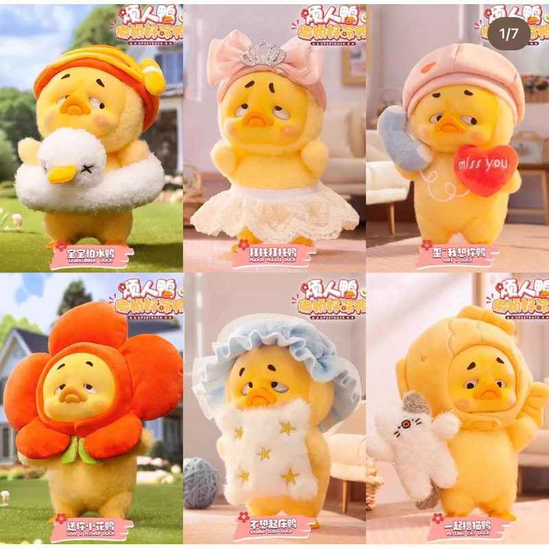 Jual Upset Duck Act Cute Duck 2 Random 58906/58738 | Shopee Indonesia