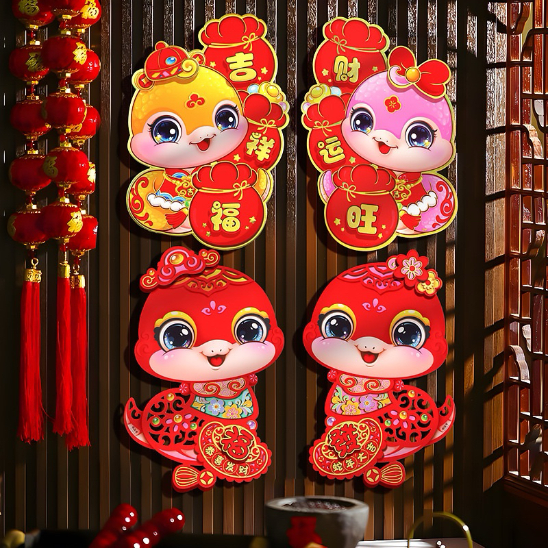 Jual TERBARU Joyful Tempelan Imlek Shio Ular 2025 / Sepasang Tempelan ...